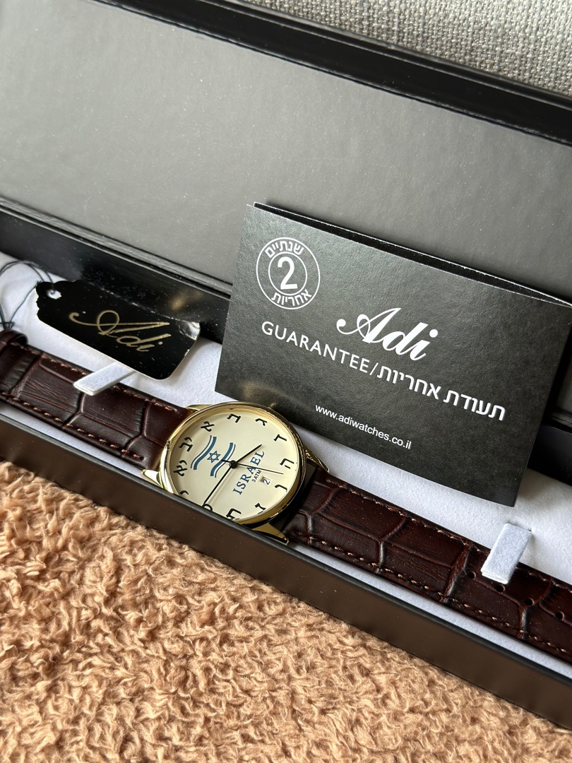 Authentic ADI Gold-Plated Israeli Flag Watch With Hebrew Letters ...
