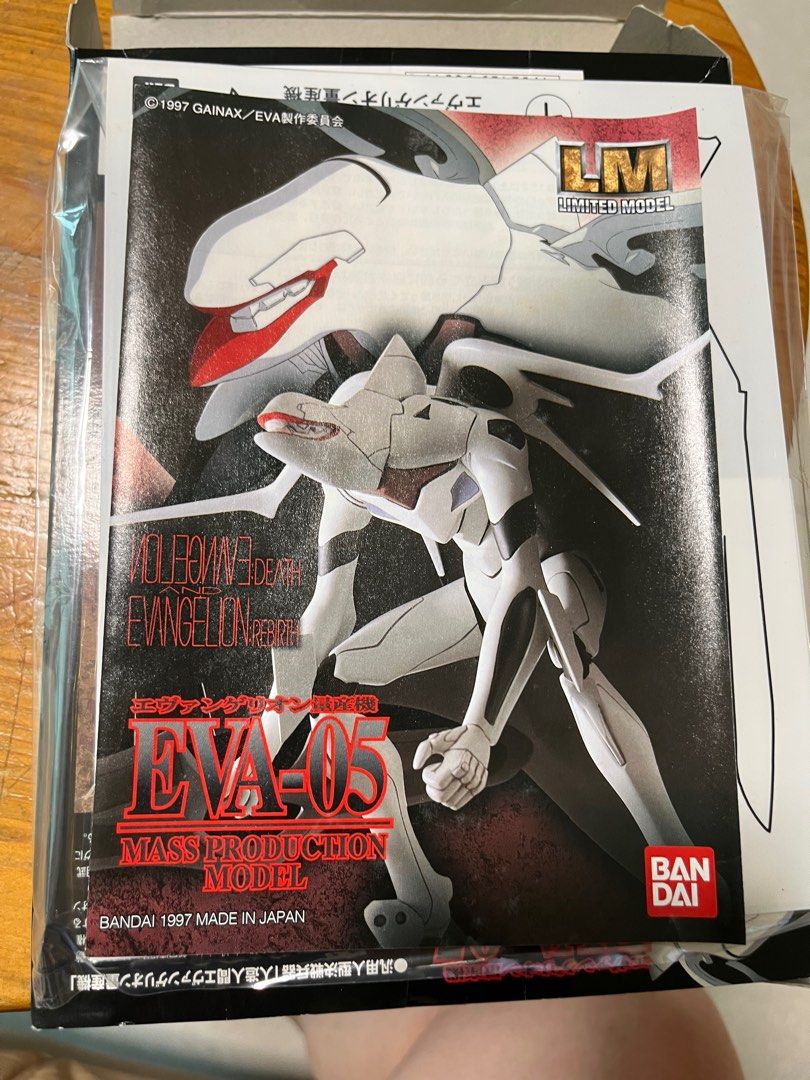 Bandai新世紀福音戰士-Eva-5號機(LM版)1盒(請注意內文), 興趣及遊戲, 玩具 & 遊戲類 - Carousell