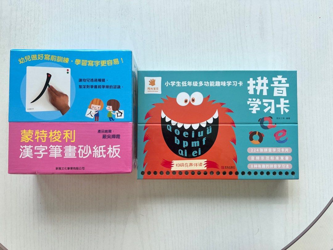 Best Chinese learning tools ping Ying, Hobbies & Toys, Books ...