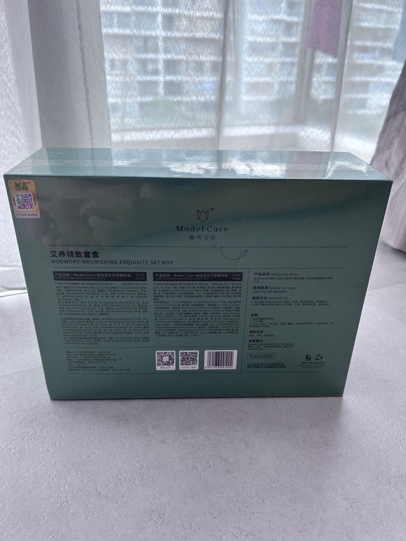 BNIB Yangsen model care slimming & shaping, Beauty & Personal Care ...