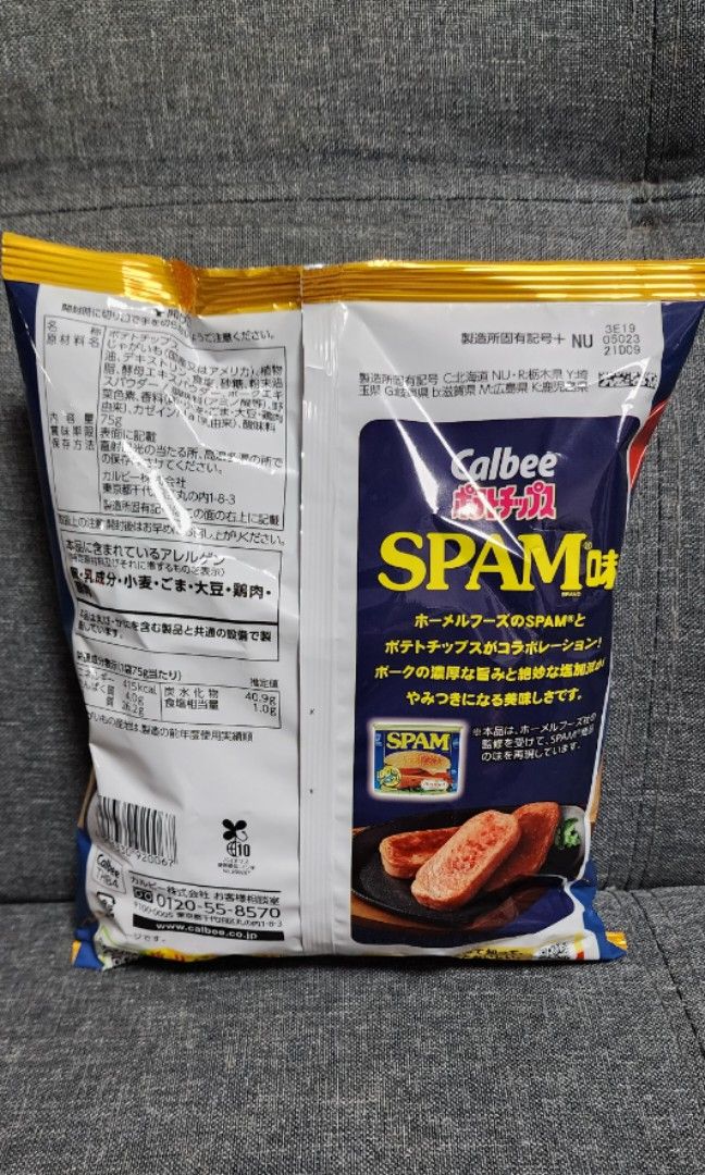 Calbee Spam Flavoured Potato Chips, Food & Drinks, Packaged & Instant ...