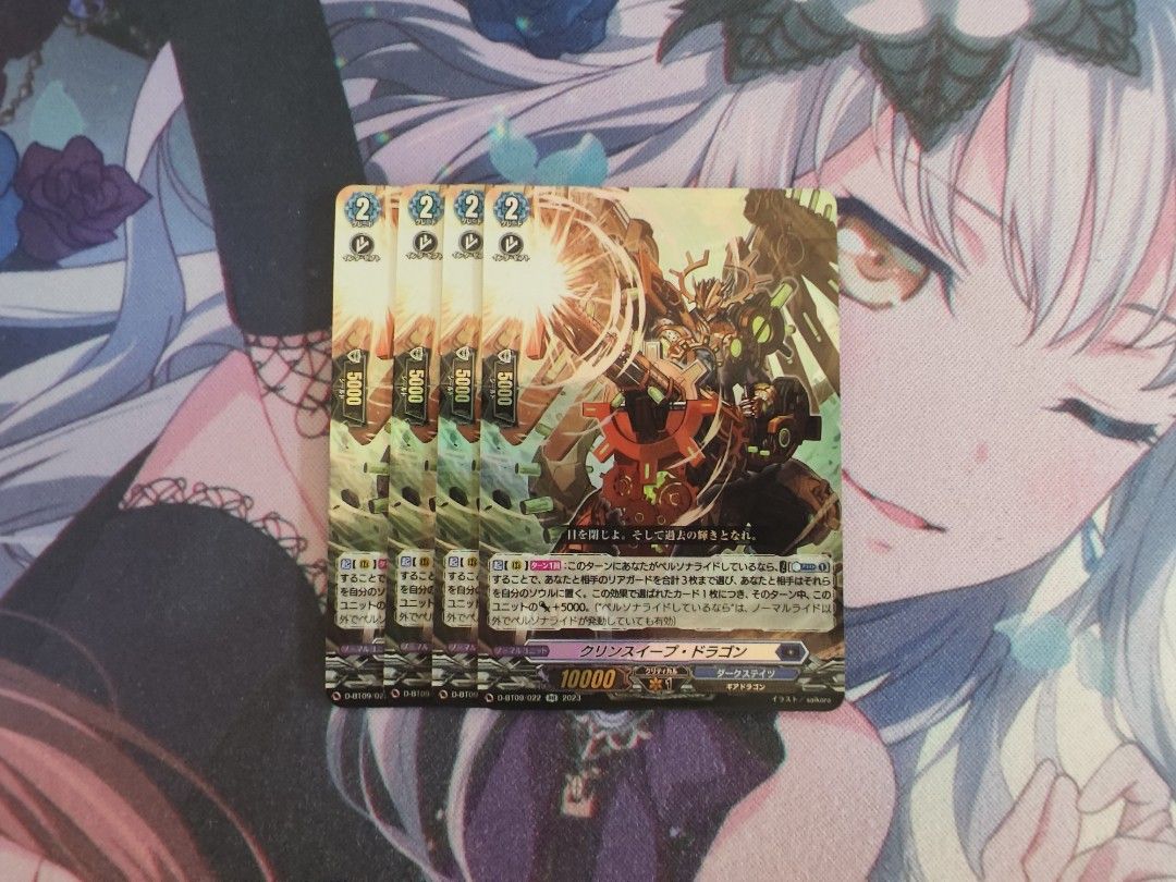 Cardfight Vanguard Overdress D Standard Cleansweep Dragon Playset D-BT09 RR, Hobbies & Toys ...