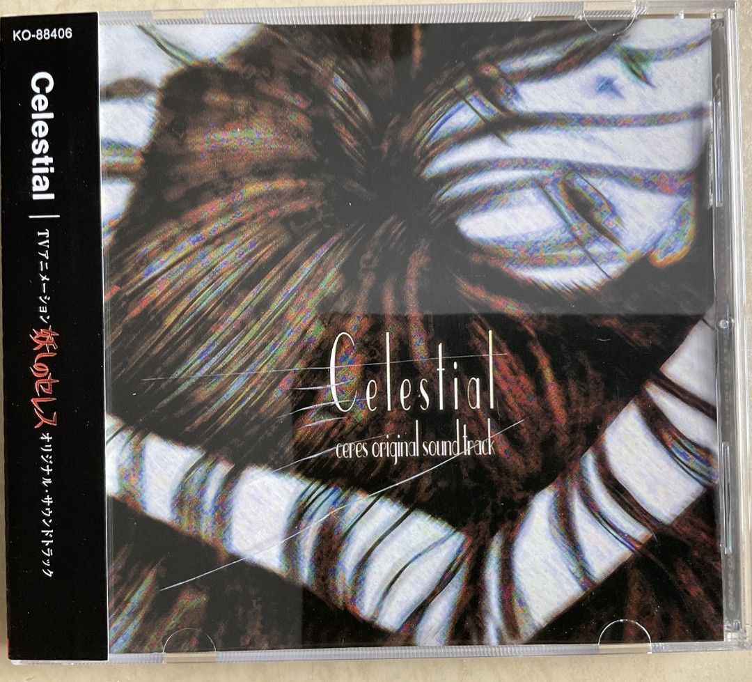 CELESTIAL Original Soundtrack Anime, Hobbies & Toys, Music & Media, CDs ...