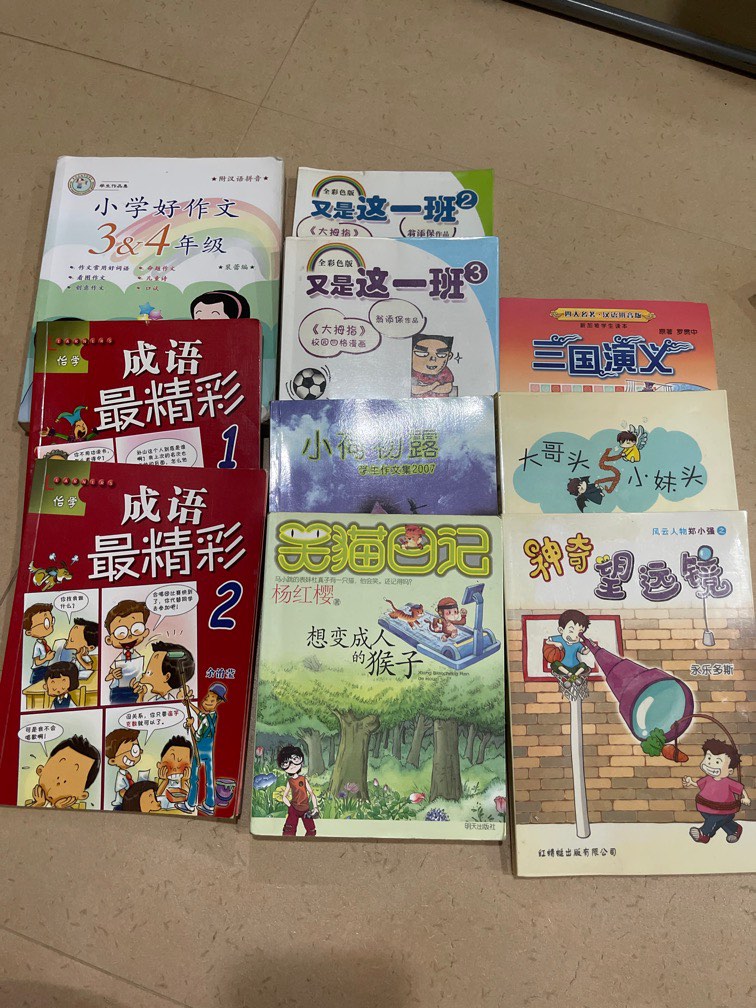 Chinese books, Hobbies & Toys, Books & Magazines, Children's Books on ...