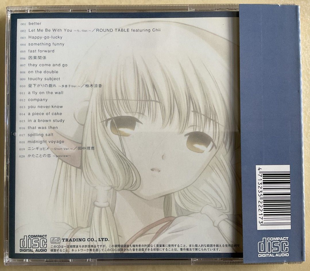 CHOBITS Original Soundtrack Anime, Hobbies & Toys, Music & Media, CDs ...