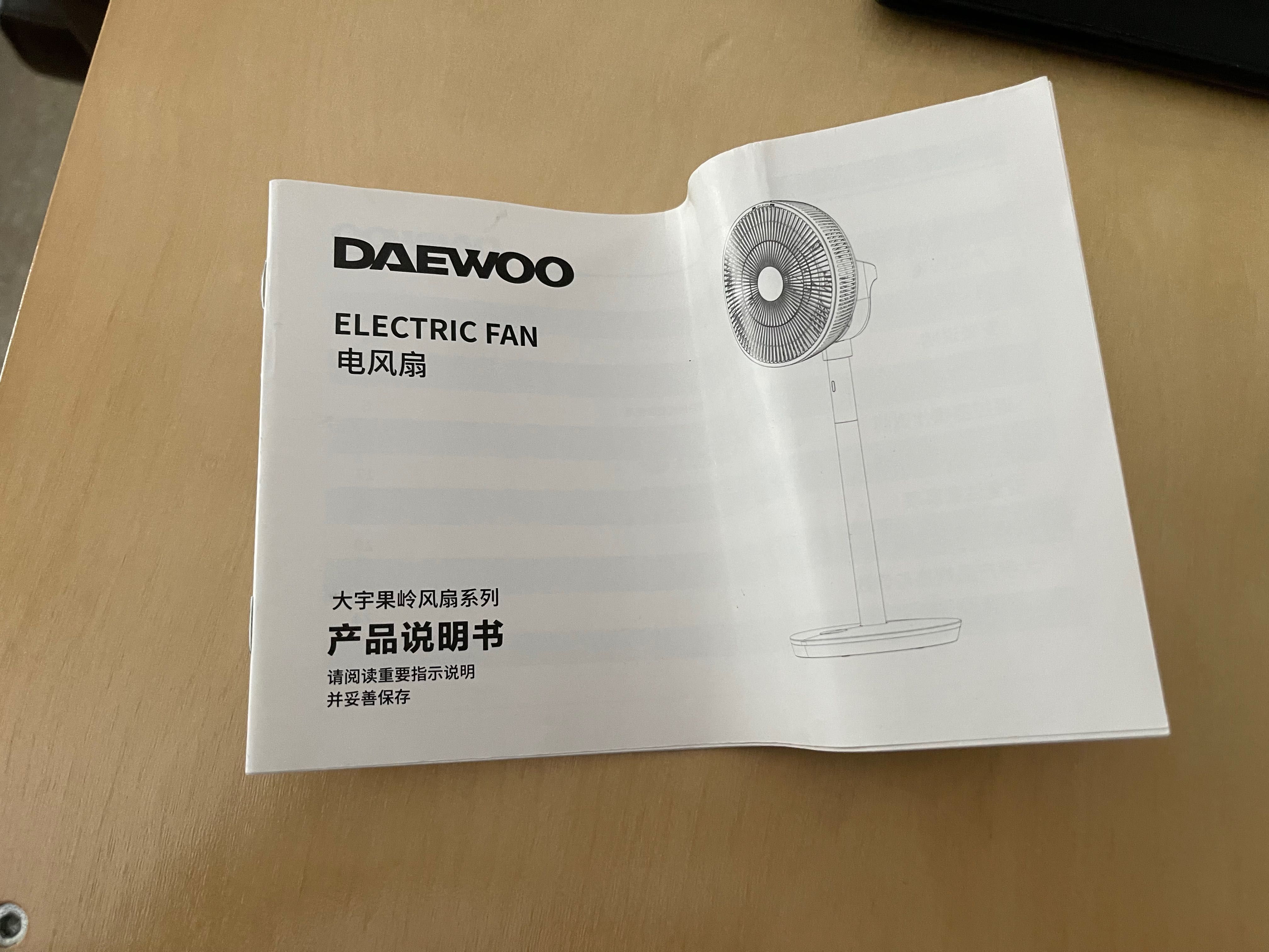 Daewoo Air Circulation Fan F1, Furniture & Home Living, Lighting & Fans ...