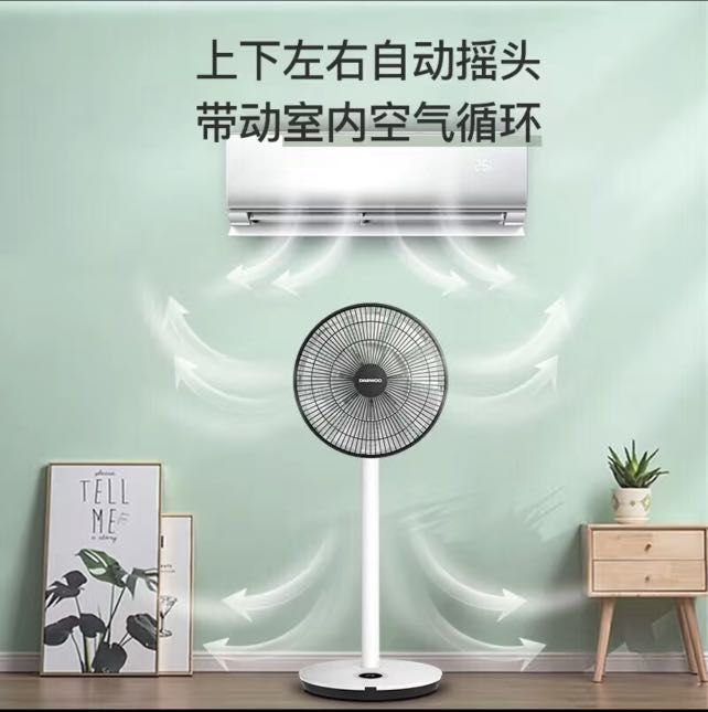 Daewoo Air Circulation Fan F1, Furniture & Home Living, Lighting & Fans ...