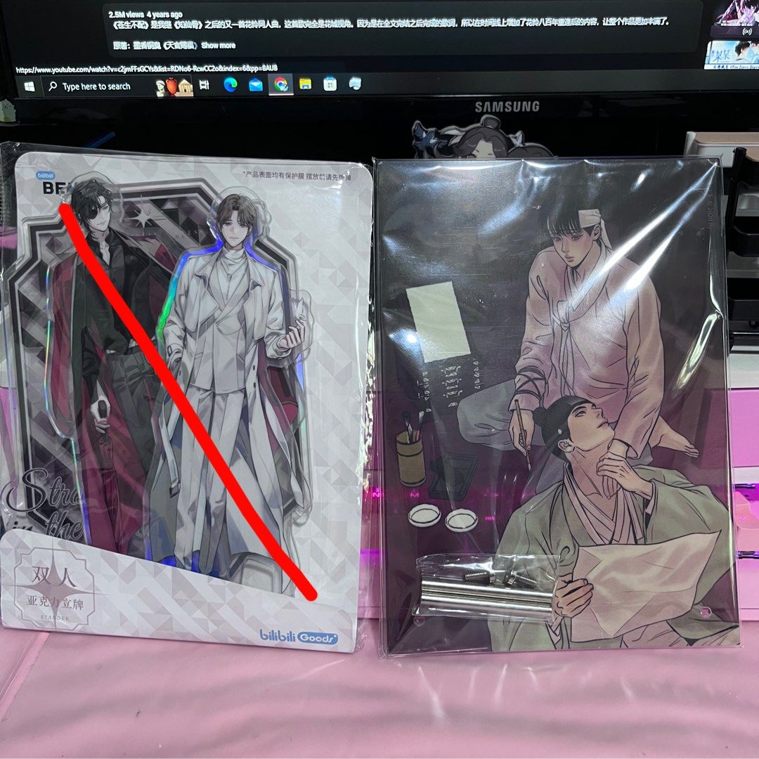 Danmei/ BL Merchandise, Hobbies & Toys, Memorabilia & Collectibles, Fan ...