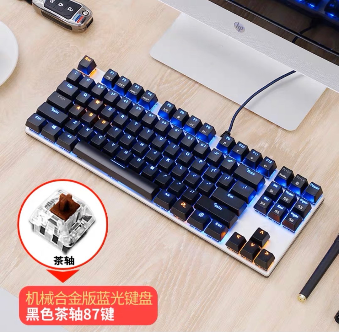 Mechanical Keyboard 87 Brown Switch Blue Orange LED, Computers & Tech ...