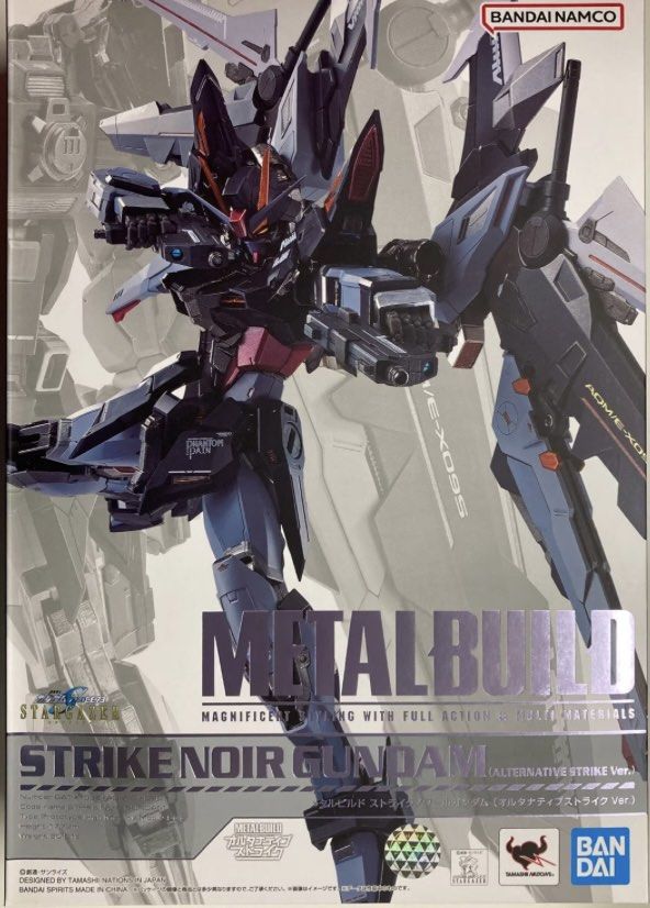 Gundam metal build / Gundam seed - amatsu hana / strike noir / red ...