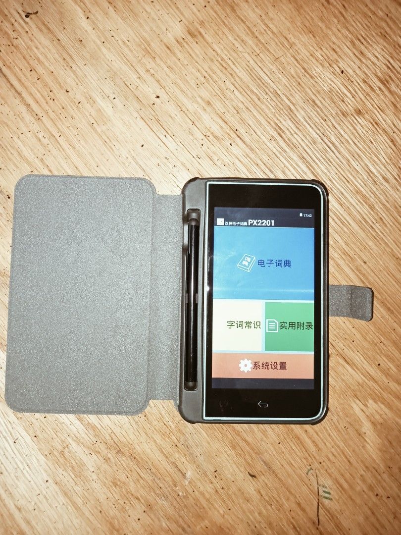 HansVision PX2201 eDictionary, Mobile Phones & Gadgets, Other Gadgets ...