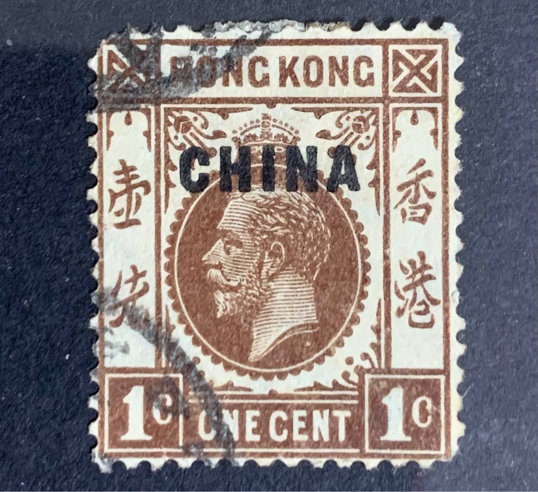 Hong Kong colony King George V 1c brown stamp overprint CHINA - note ...