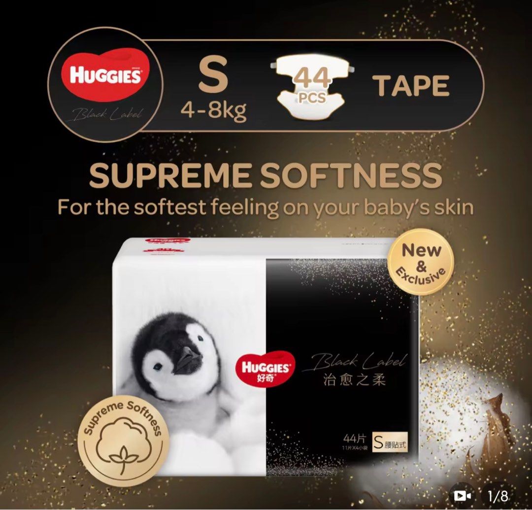 Huggies black label Size S (newly launched), Babies & Kids, Bathing ...