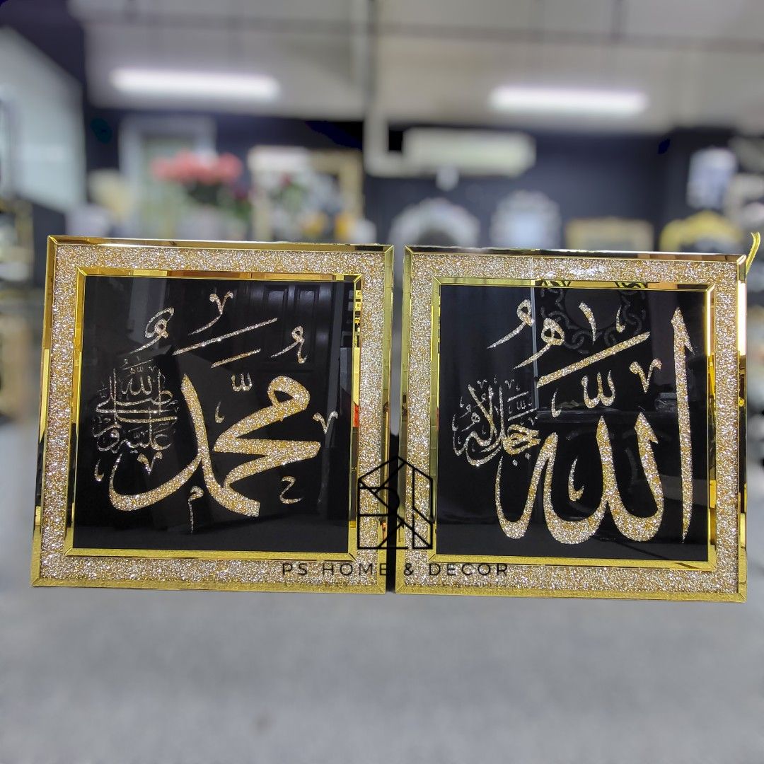 In Stock Gold Allah Muhammad Mirrored Wall Frame in Crushed Diamond ...