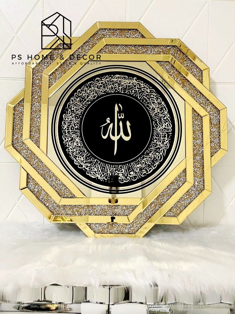 In Stock Gold Mirrored Crushed Diamond Quran Ayat Wall Frame with ...