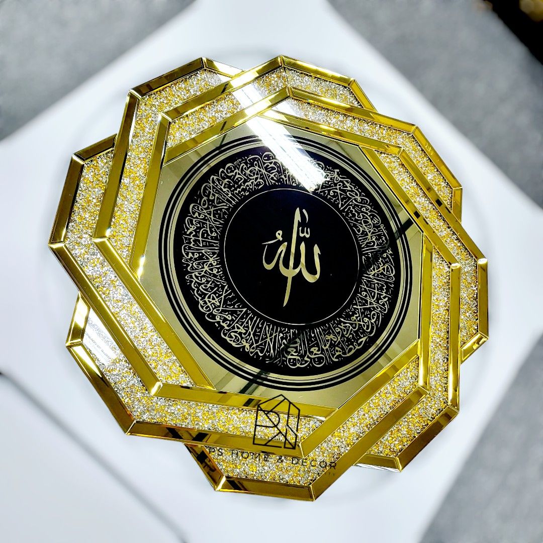 In Stock Gold Mirrored Crushed Diamond Quran Ayat Wall Frame with ...
