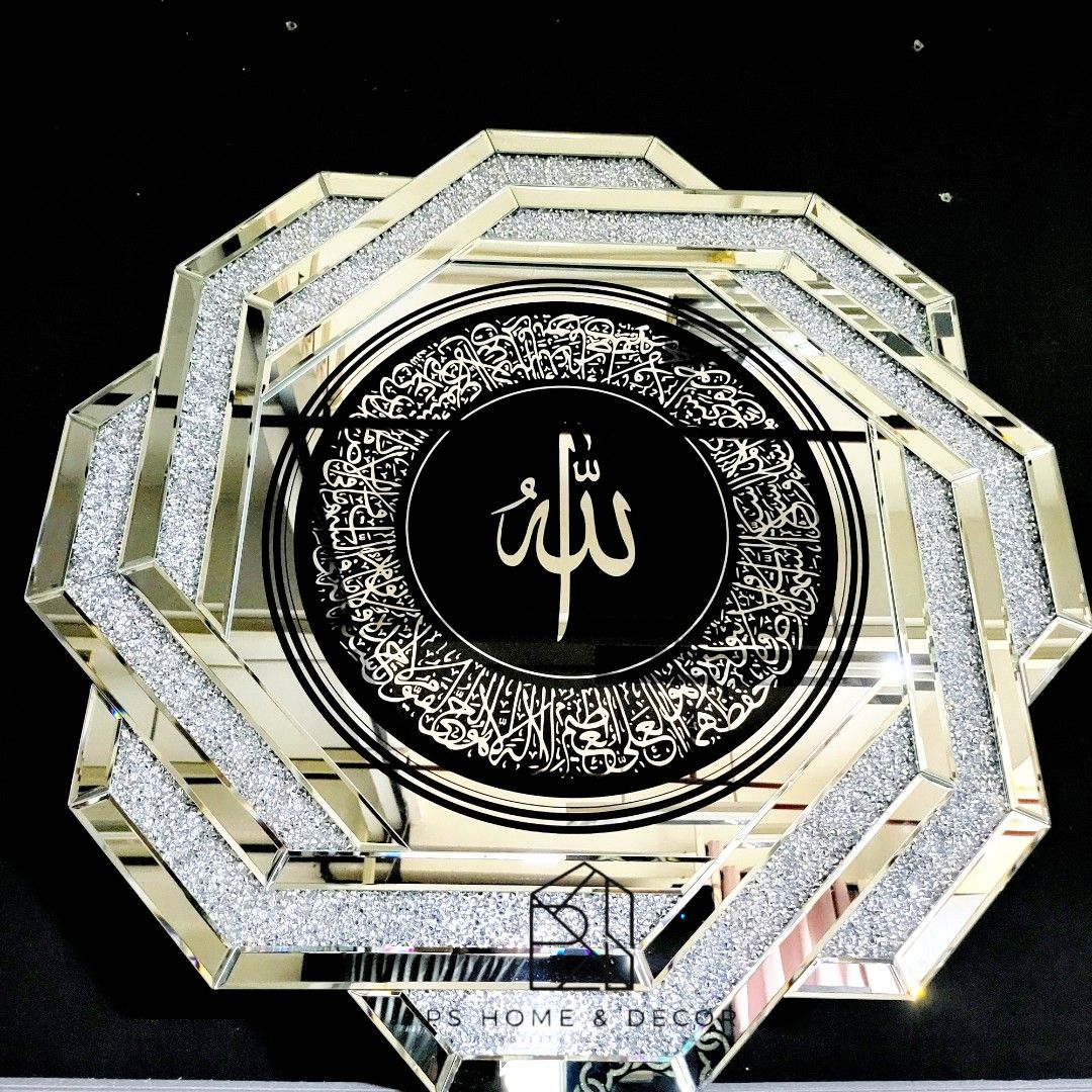In Stock Silver Mirrored Crushed Diamond Quran Ayat Wall Frame with ...