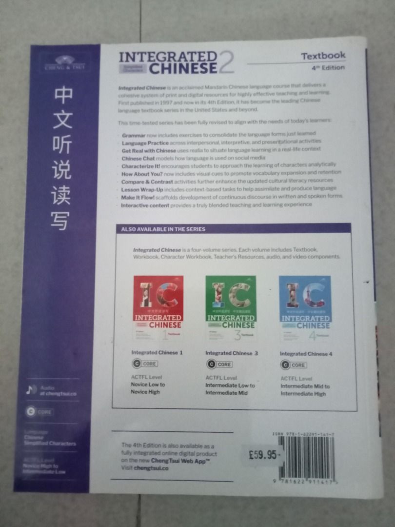 Integrated Chinese 2 Textbook on Carousell