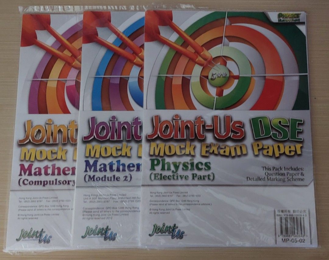 Joint-Us DSE Mock Paper 練習 Math M2 Physics, 興趣及遊戲, 書本 & 文具, 教科書 - Carousell