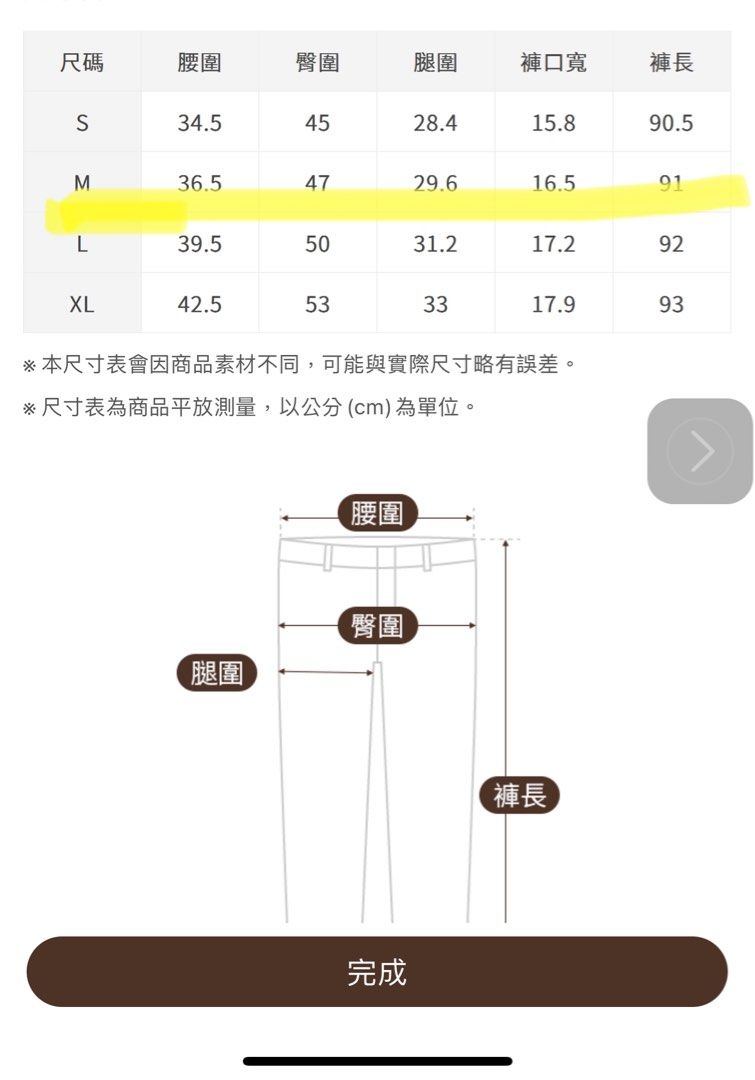 當日出貨Lativ鬆緊上班褲女 M號鐵灰色實穿萬用百搭 通勤 開會 場合均適宜, 她的時尚, 褲＆裙, 其他下身衣物在旋轉拍賣