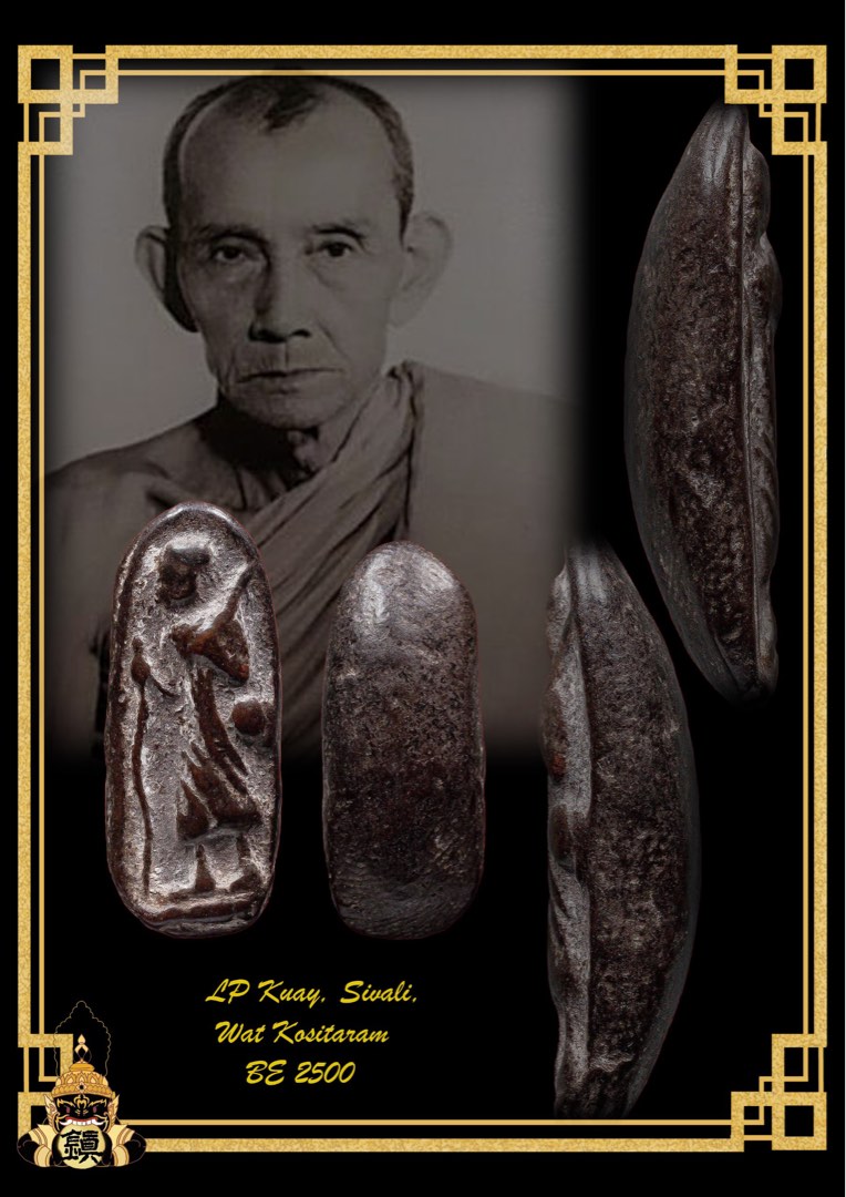 LP KUAY SIVALI BE 2500 SICOKE, Hobbies & Toys, Memorabilia ...