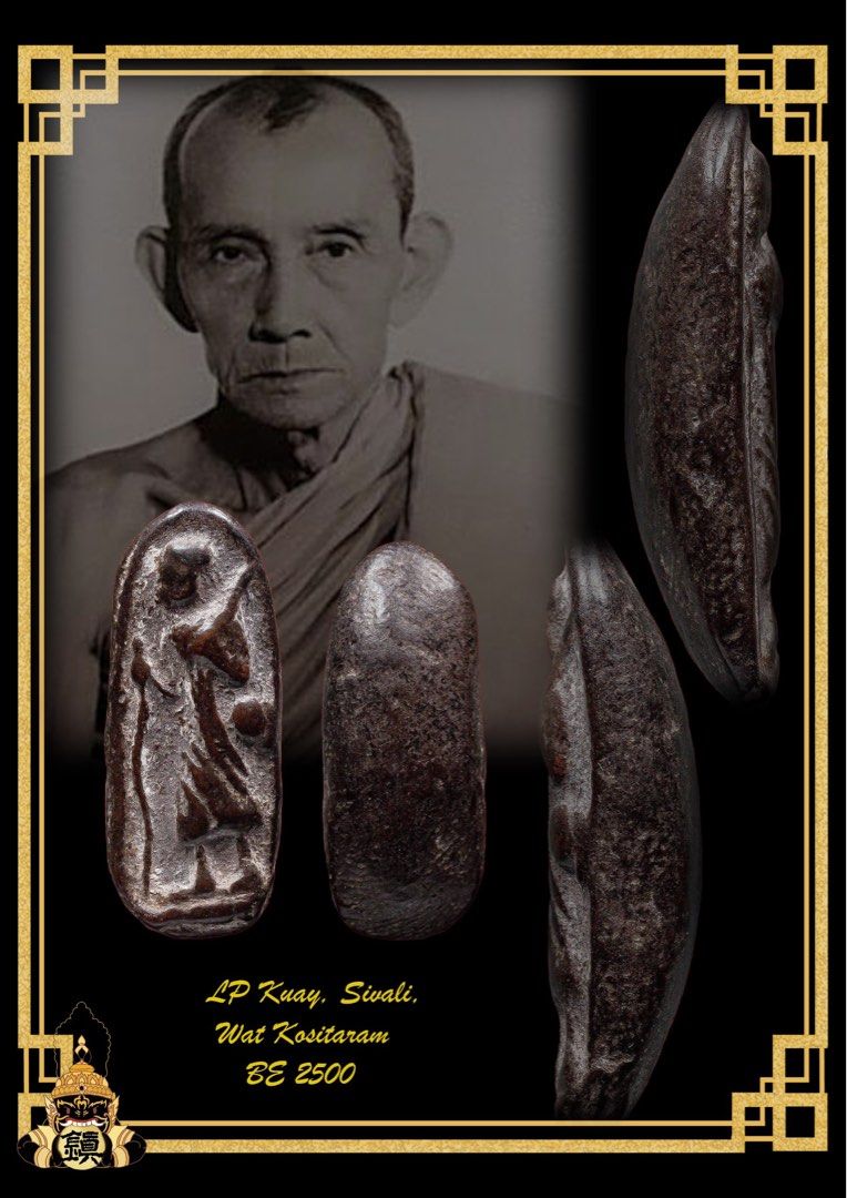 LP KUAY SIVALI BE 2500 SICOKE, Hobbies & Toys, Memorabilia ...