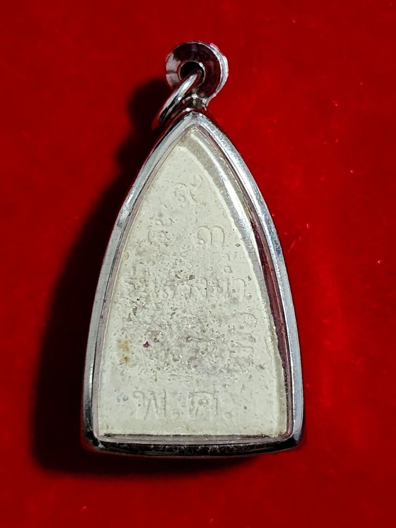 Lp Thuad BE 2554 Wat Pako, Hobbies & Toys, Memorabilia & Collectibles ...