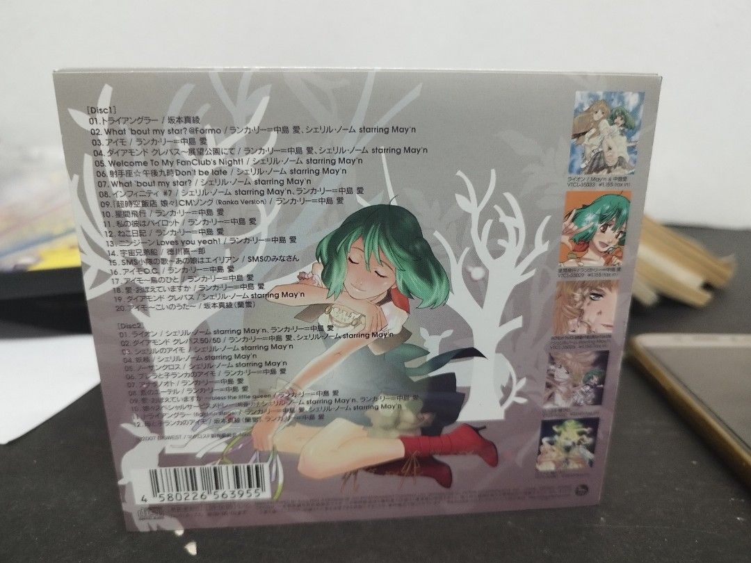 Macross Frontier Vocal Collection Nyan Tama CD Rare collection • figure ...