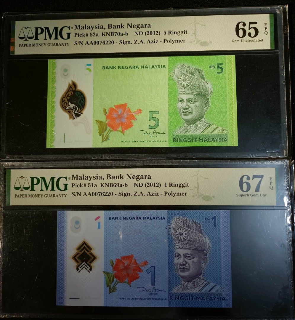 Malaysia Identical RM1 & RM5 PMG67EPQ & PMG65EPQ Sets Of 2, Hobbies ...