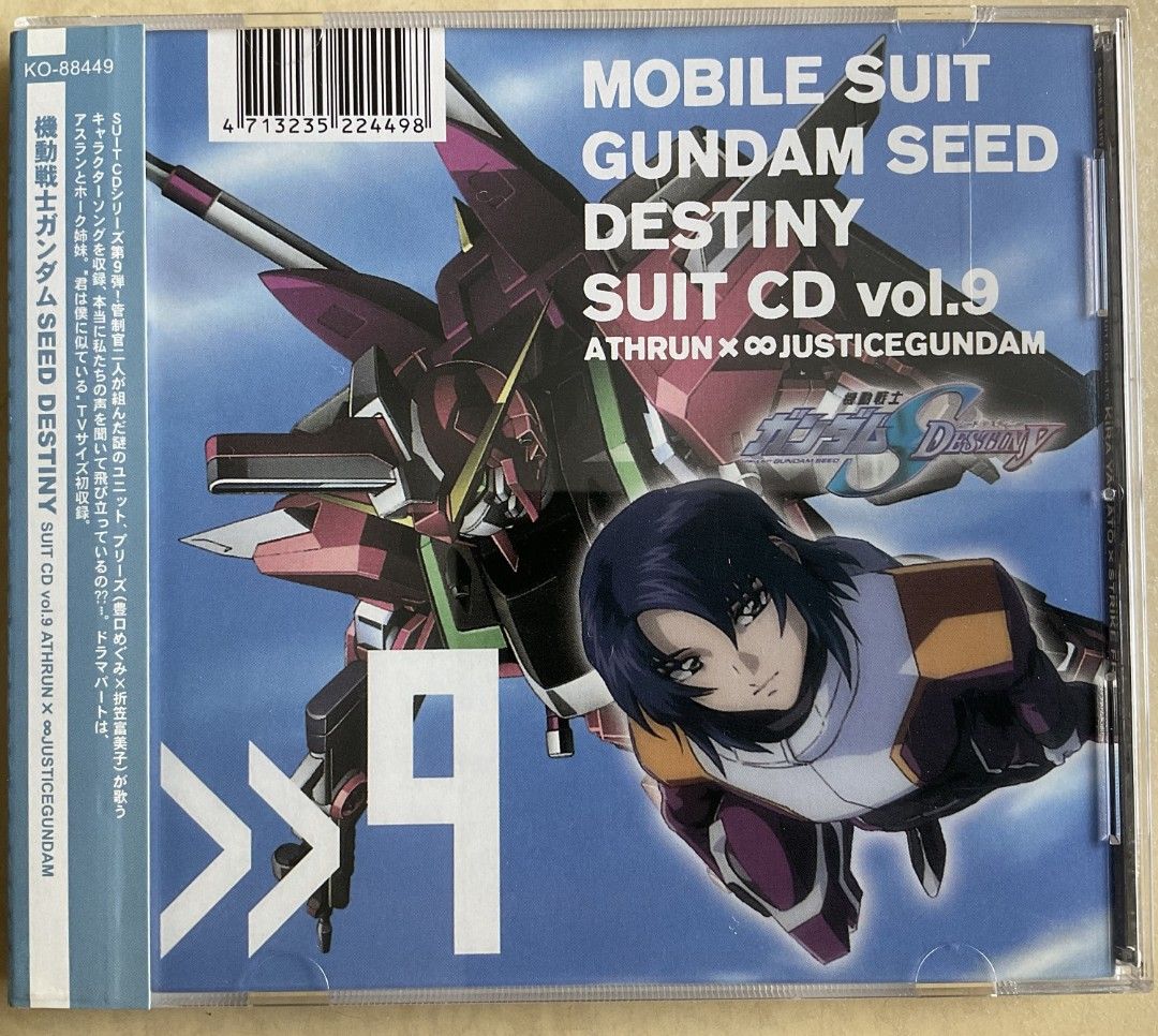 MOBILE SUIT GUNDAM SEED SUIT Vol.9 Original Soundtrack Anime, Hobbies ...