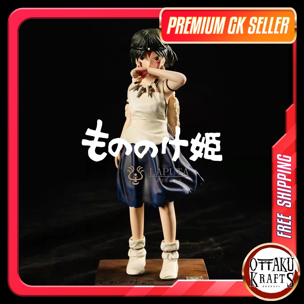 Mononoke Hime | San | LAPUTA Studio【PO - FREE Shipping】| GK Figure | GK Figurine | GK Statue ...