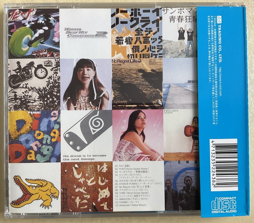 NARUTO: The Best Hit Collection 2 Original Soundtrack Anime, Hobbies ...