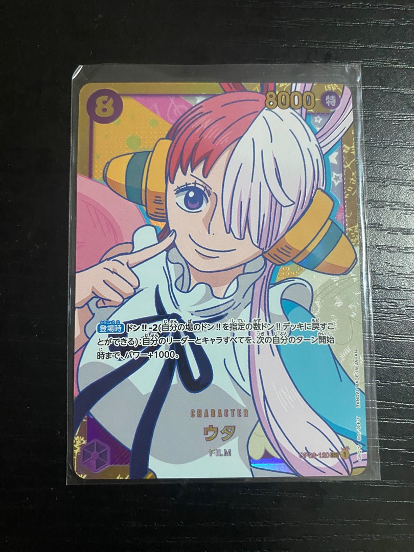 One Piece OP-02 OP2 OP02 Paramount War Sec UtaTCG Cards, Hobbies & Toys ...