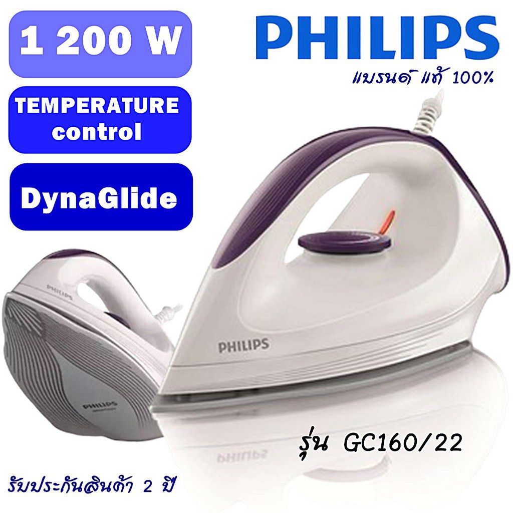 Philips iron & streamers, TV & Home Appliances, Irons & Steamers on ...