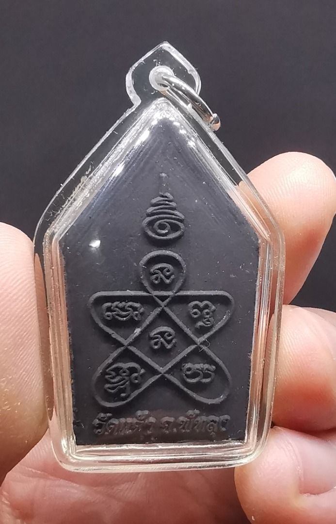 PHRA KHUNPAEN LP PONG WAT JEANG, Hobbies & Toys, Memorabilia ...