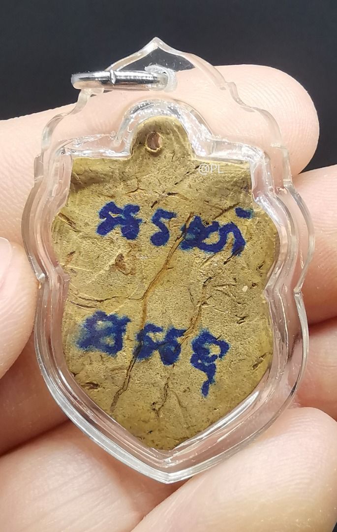 PHRA RAHU BY LP FOO WAT BANGSAMAK, Hobbies & Toys, Memorabilia ...