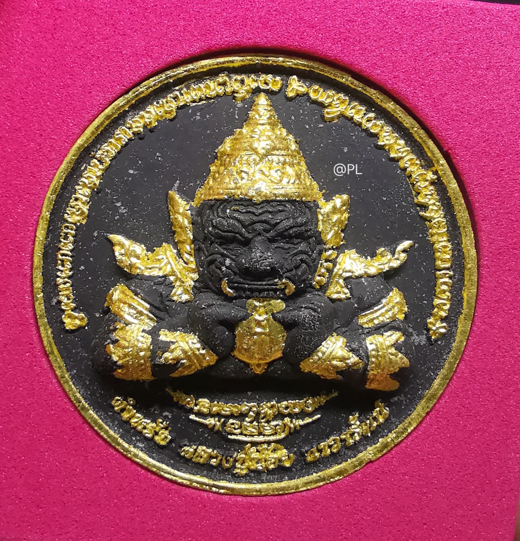 PHRA RAHU LANG JATUKAM WAT SRISATHONG BE2550, Hobbies & Toys ...