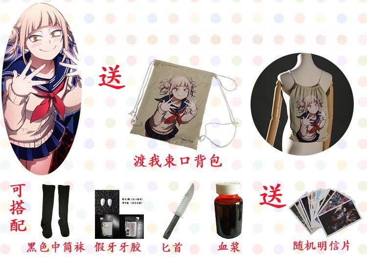 [Instock/PO] Himiko Toga Cosplay My Hero Academia, Hobbies & Toys ...