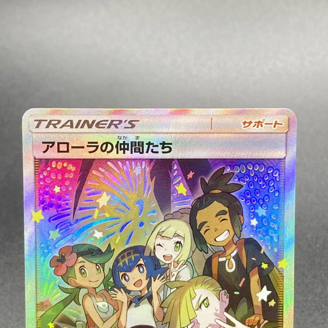 Pokemon PTCG promo 阿羅拉的朋友們 限定收藏 大師對戰組/Pokemon Card Promo Alola friends ...
