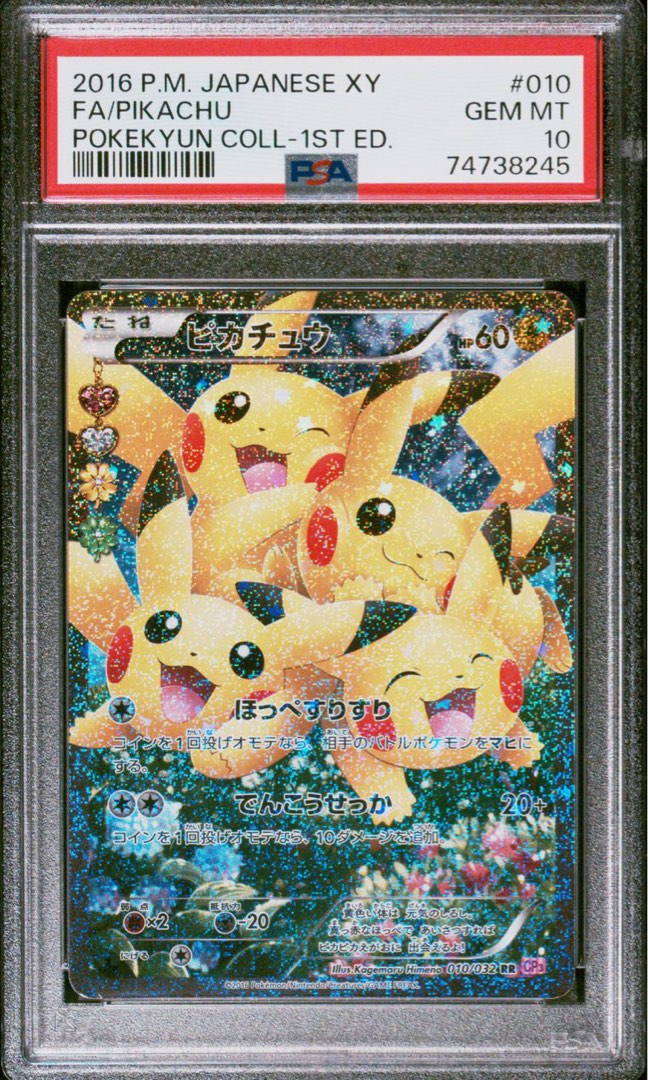 Psa 10 Pikachu CP3 pokekyun 1st edition, Hobbies & Toys, Toys & Games ...