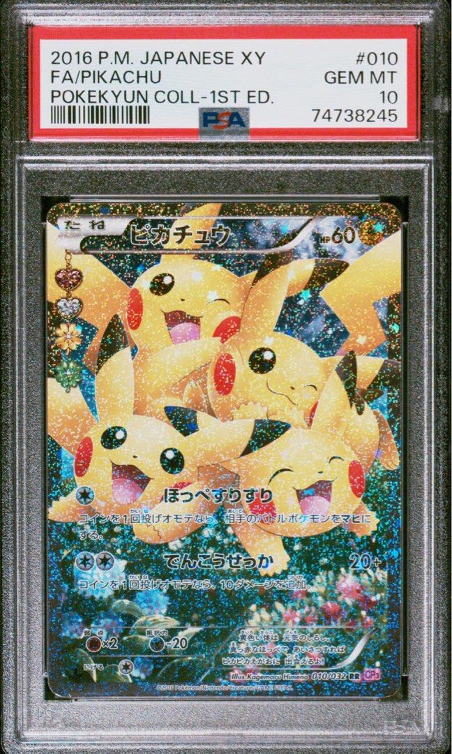 Psa 10 Pikachu CP3 pokekyun 1st edition, Hobbies & Toys, Toys & Games on Carousell