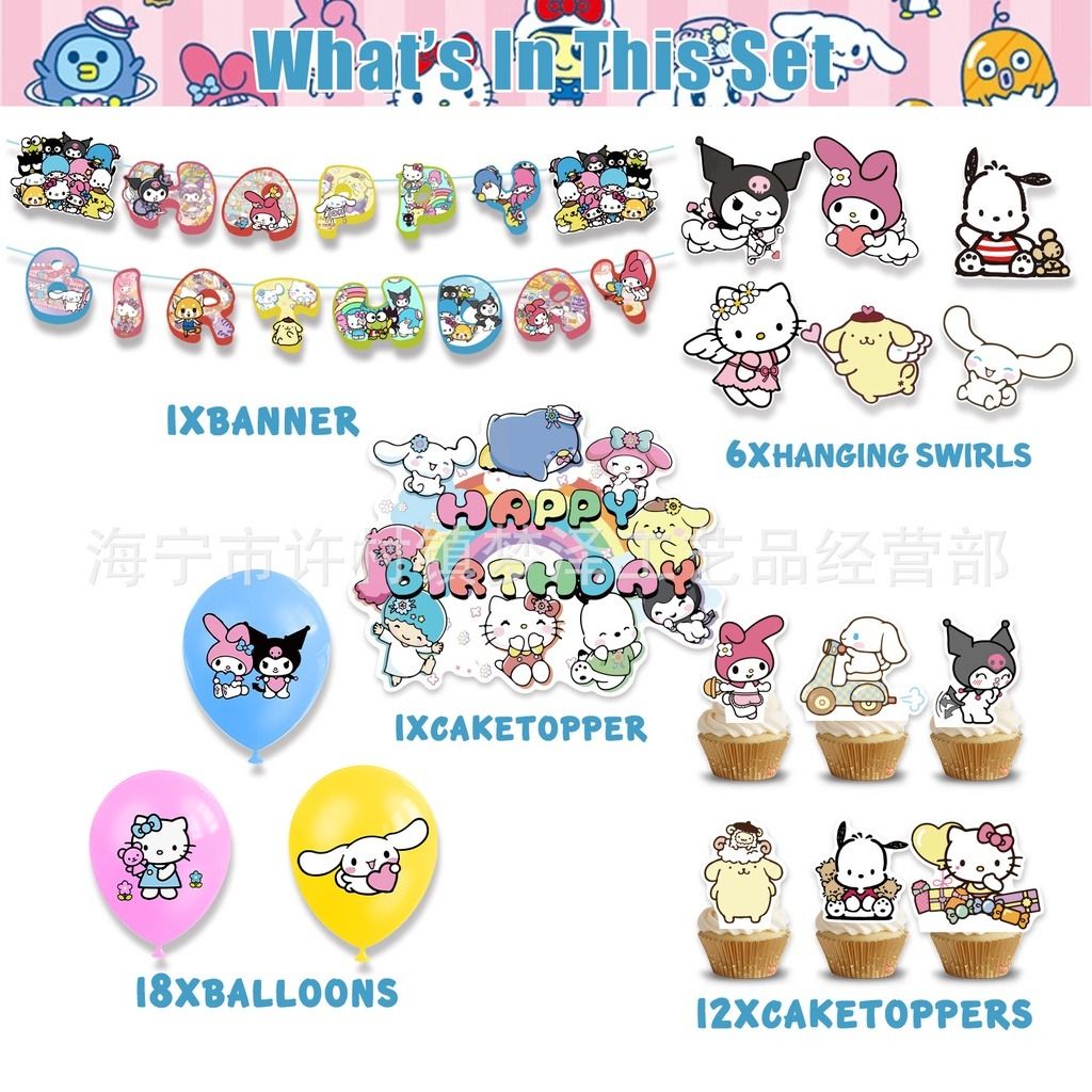 Sanrio Series Birthday Theme (D): HBD Banner, Hanging Swirls, Cake ...