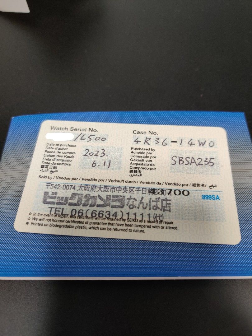 Seiko 5 Snoopy Parachute (JDM) SBSA235 / SRPK27K1, Men's Fashion ...