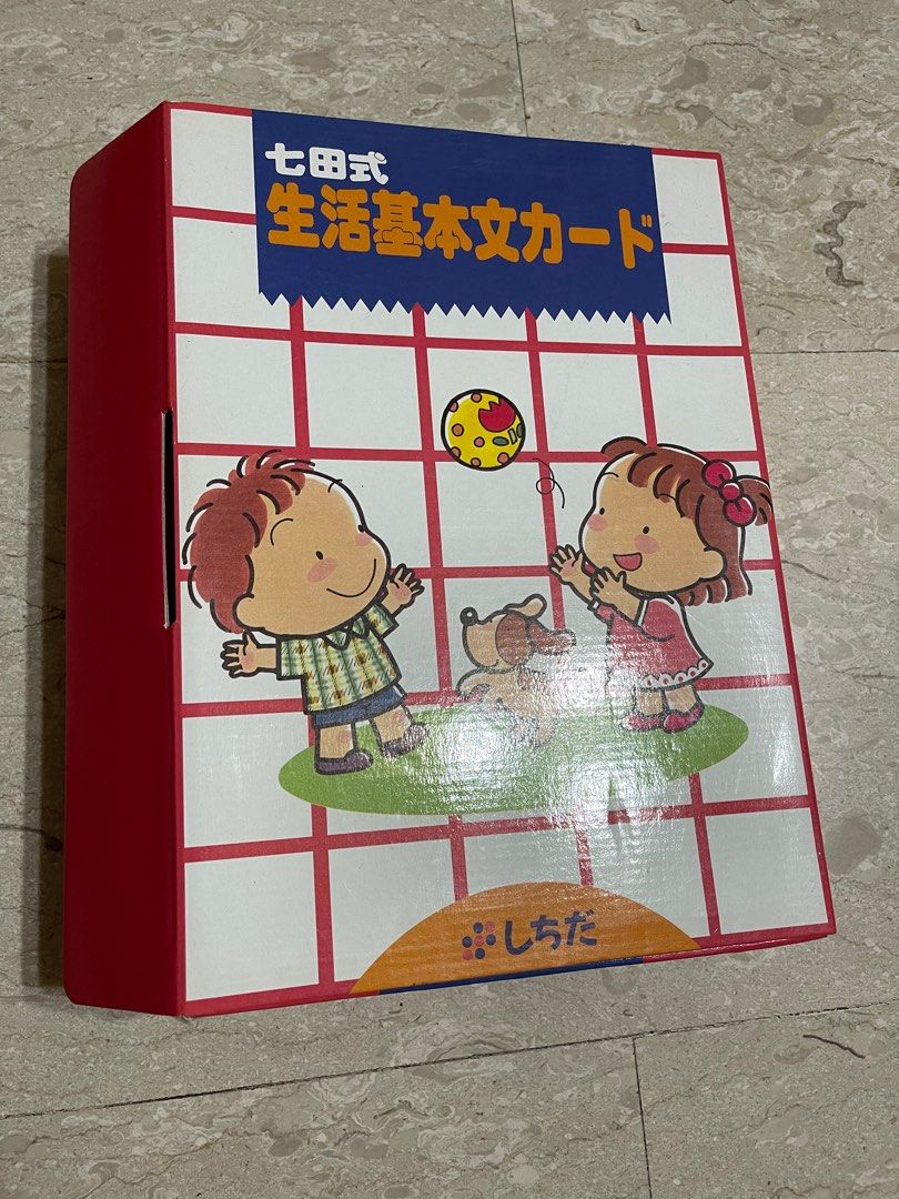 Shichida - daily living flashcards, Babies & Kids, Infant Playtime on ...