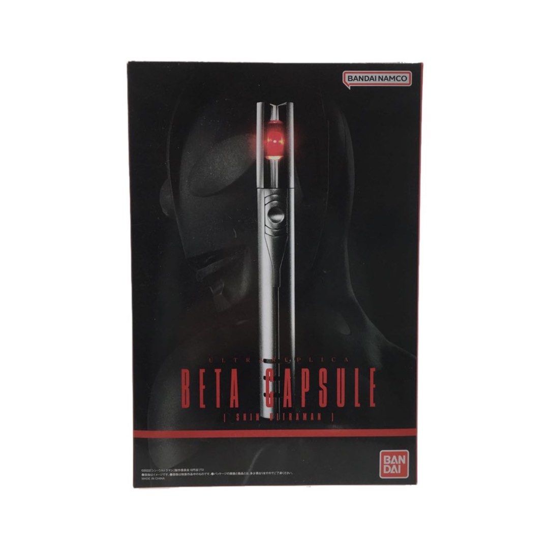 Shin Ultraman UR Beta Capsule, Hobbies & Toys, Toys & Games on Carousell