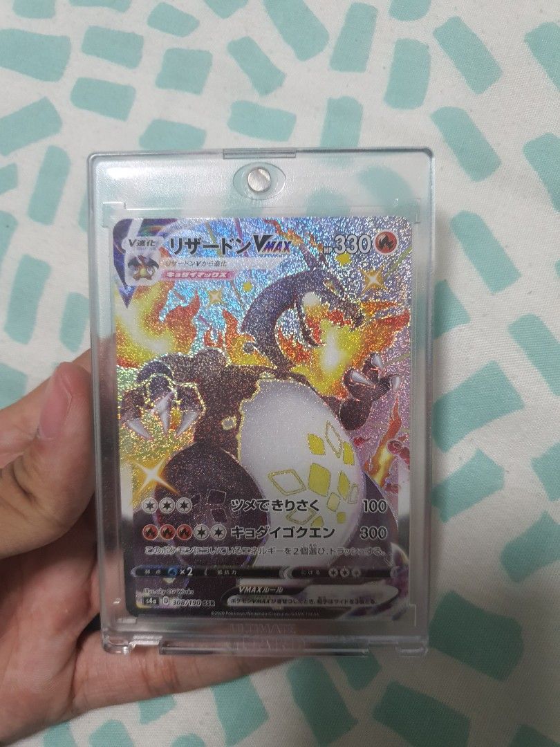 Shiny Charizard Vmax jap (Shiny star/s4a V 308/190 SSR), Hobbies & Toys ...