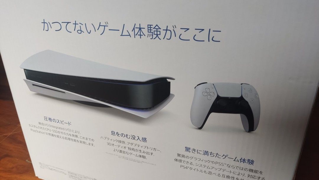 Sony Playstation 5 Disc Version Made in Japan PS5, Video Gaming, Video ...