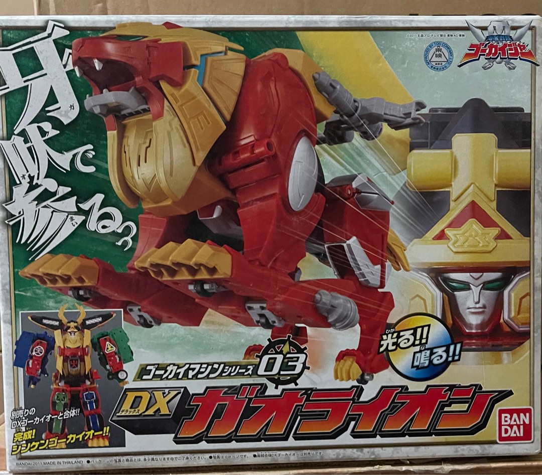 Super SENTAI Gokaiger DX Gao Lion, Hobbies & Toys, Toys & Games on Carousell