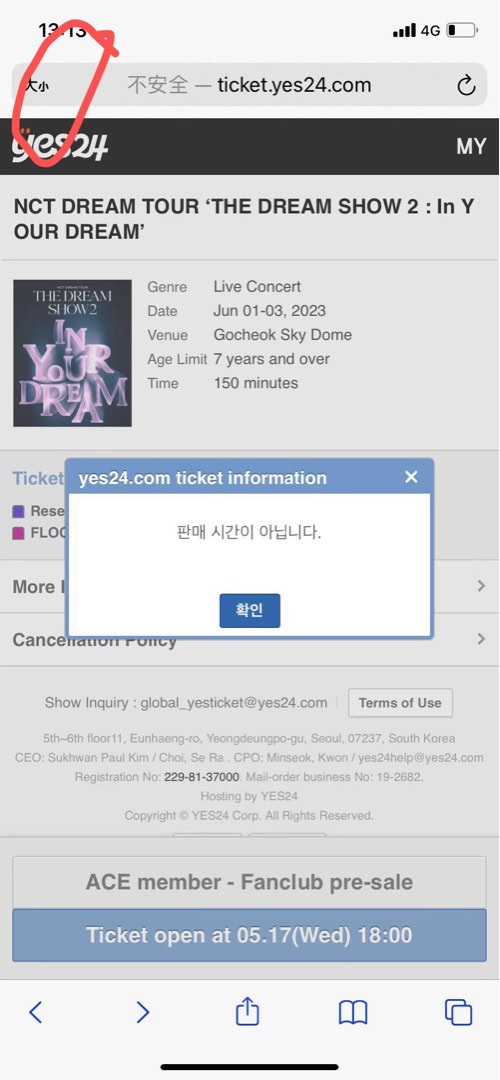 [ticketing service] korea concert yes24 / interpark ticketing service, Tickets & Vouchers, Event ...