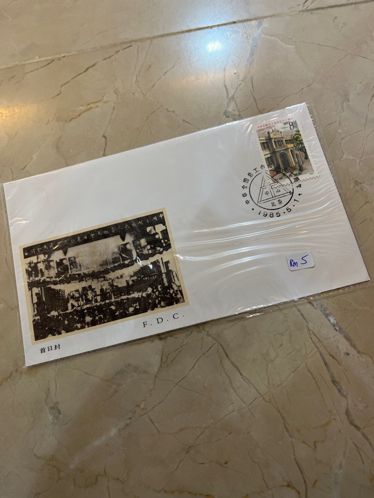Trade union Chinese First day cover (1), Hobbies & Toys, Collectibles ...